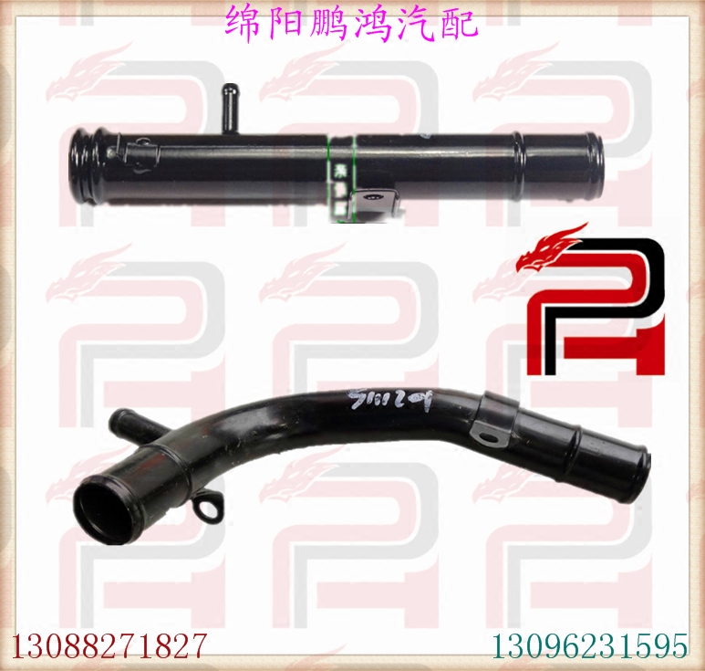 长安悦翔1.5 JL475Q发动机铁水管缸体旁通暖水管缸盖后硬水管接头