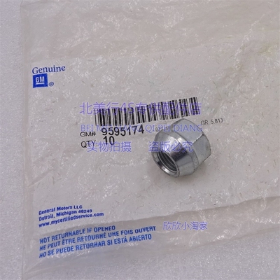 凯迪拉克SRX凯雷德CTS昂科雷林荫大道悍马H2/轮胎/轮毂螺丝/螺母