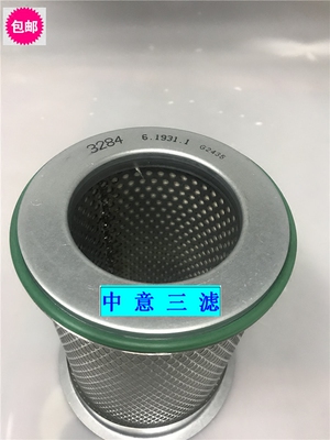 6.1931.1 6.2008.1 6.2008.0空气压缩机油分 油气分离器包邮配件