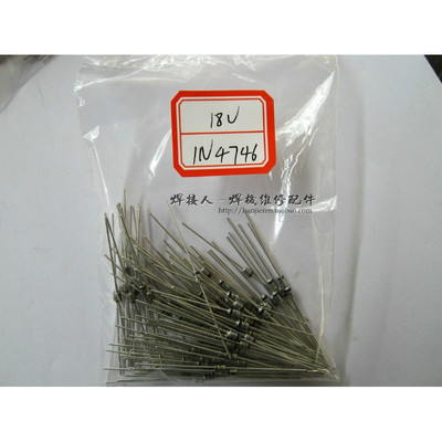 1W稳压二极管18V1N4