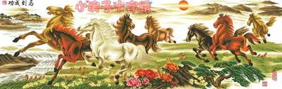 房子万马奔腾客厅风水十字绣DMC