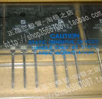 APT5010LVR全新冲双冠