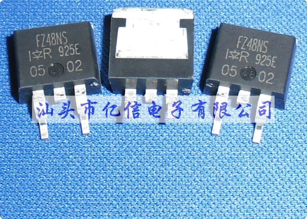 华强店全新原装正品场效应管 IRFZ48NS FZ48NS贴片保证正品_虎窝淘