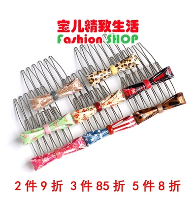 韩国进口AZNAVOUR GRAIN de BEAUTE AZ正品 小碎花蝴蝶结发梳