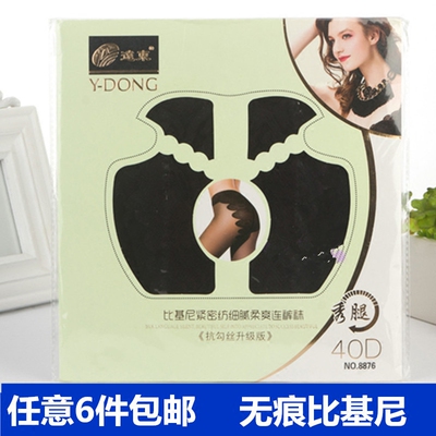 远东正品40d蝴蝶档春秋款连裤袜