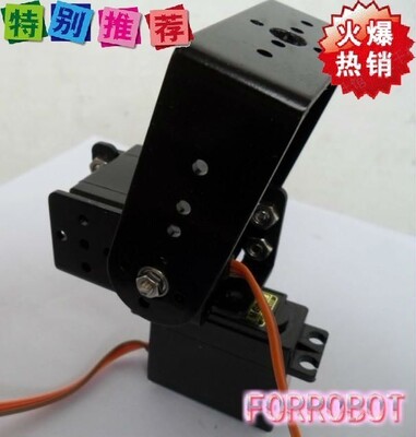 SG5010舵机 二自由度机械臂 云台支架 舵机支架 机械臂机器人配件