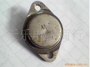 金封晶体三极管MJ10015