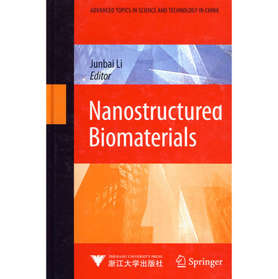 纳米结构生物材料(英文版)(精)/李峻柏/浙江大学出版社/Advanced Topics in Science and Technology in China/中国科技进展丛书