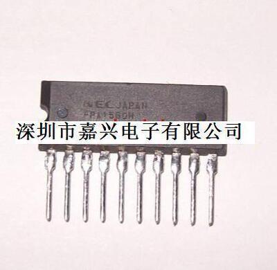 诚信专营 UPA1560H 红旗点火管 汽车电脑板芯片