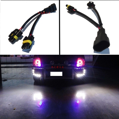 汽车改装透镜氙气灯加装LED90059006H11一分二无损取电插头灯座