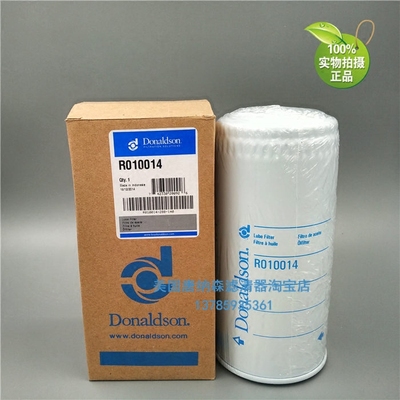 唐纳森R010014机油滤芯Donaldson