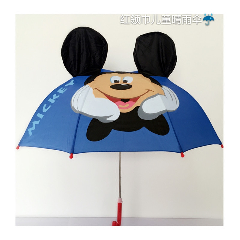 蓝色米奇儿童宝宝玩具卡通耳朵动物生日礼物晴雨伞