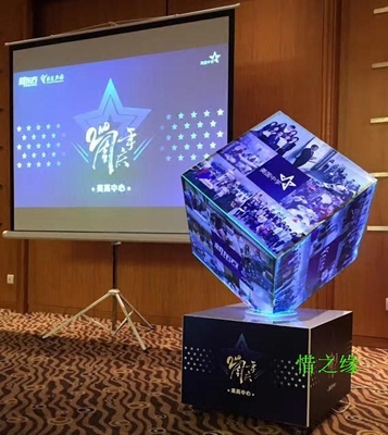 2018新款魔方启动道具~插入式启动道具~旋转魔方~开幕水晶魔方