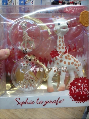 法国代购Vulli Sophie小鹿长颈鹿 新婴儿宝宝牙胶硅胶 圣诞套装
