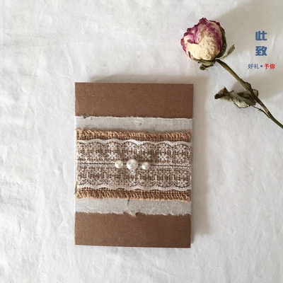 此致 原创手工 森系蕾丝珍珠植物纤维素雅卡生日表白结婚通用贺卡