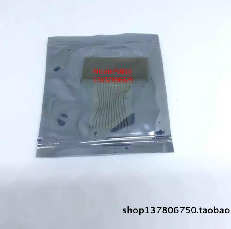 汽车仪表液晶屏适用W210/W202/208显示屏修复像素左边小屏