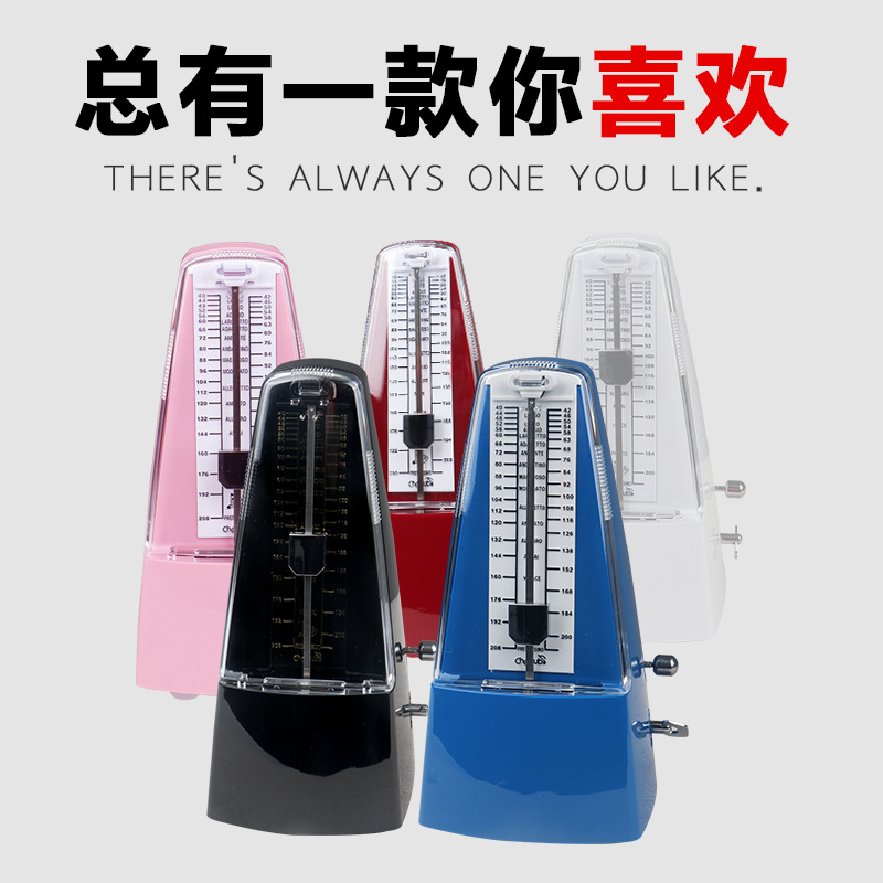 小天使节奏器 机械节拍器 吉他电子钢琴架子鼓乐器通用配件