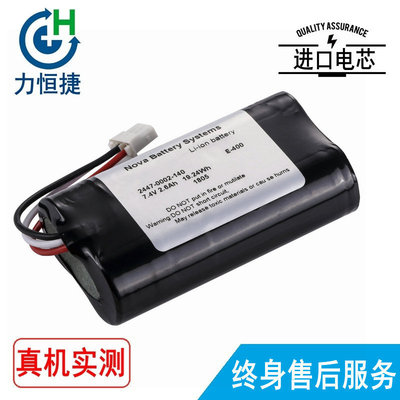 适用Trilithic 360DSP E-400  2447-0002-140 电池