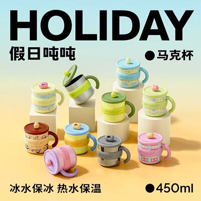 颜值吨吨桶bottledjoy王一博同款保温咖啡杯时尚不锈钢马克水杯