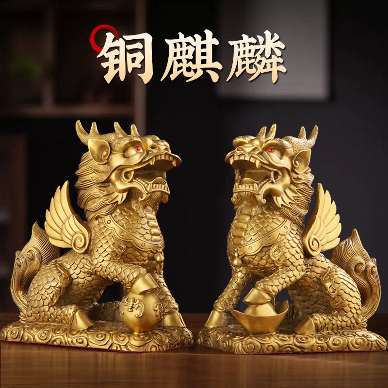 铜麒麟家居摆件一对镇宅招财麒麟踩八卦麒麟办公室客厅装饰工艺品