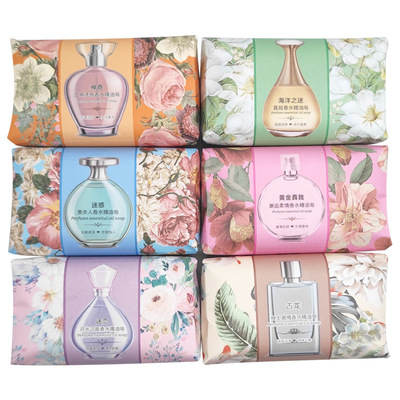 女生香水皂洁面手工皂沐浴研磨皂