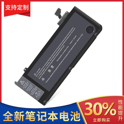 适用于苹果MacBook Pro A1322 笔记本电池MC700 MD101/313MB990