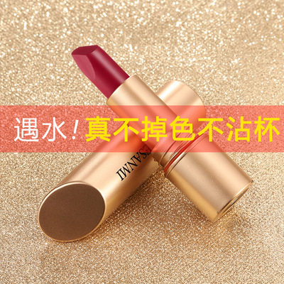 ESANMI口红 防水不沾杯不掉色哑光彩妆唇膏直播 工厂爆款推荐