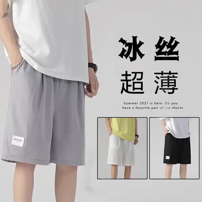 Loose casual basketball pant casual sports shorts, men pants
