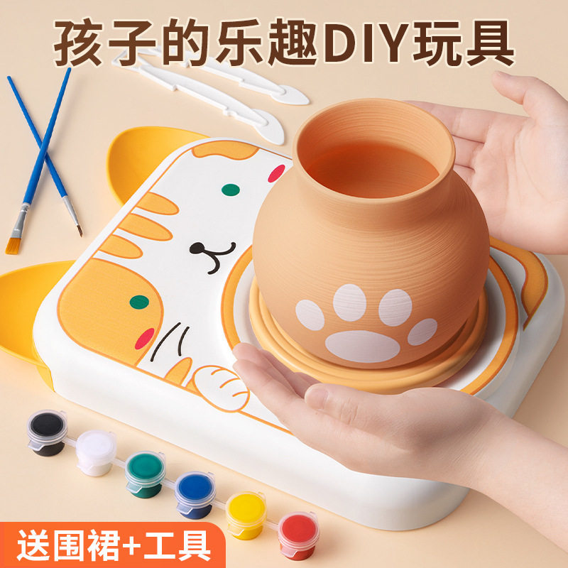 儿童陶土机免烧陶泥电动转盘拉胚机软陶泥手工diy电动陶艺机玩具
