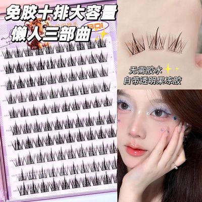 BQI十排免胶假睫毛全系列妈生自然日常漫画懒人新手素颜跨境睫毛