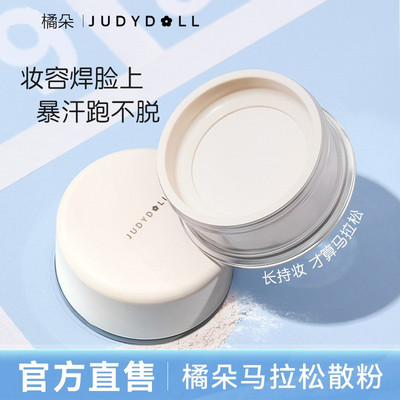 Judydoll橘朵清透焦散粉定妆蜜粉马拉松散粉蜜粉橘朵轻雾柔焦蜜粉