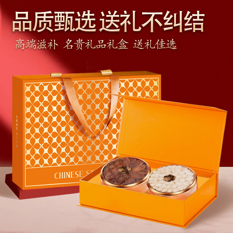 杏林优选 双拼任意组合礼盒装西洋参陈皮石斛手工挑选节日送礼
