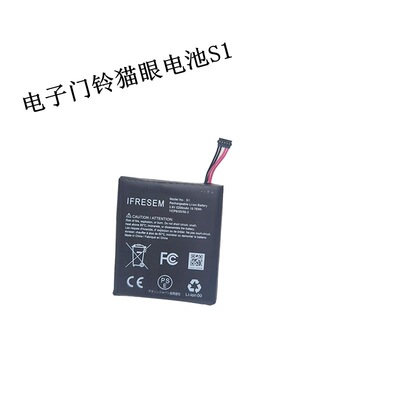 适用Ring Video Doorbell 2nd 电子门铃猫眼电池S1现货供应原装电