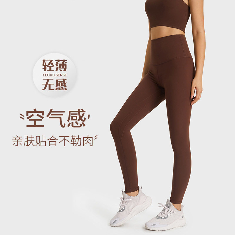S2082春夏品质高腰提臀收腹裸感瑜伽裤健身女修身显瘦运动九分裤