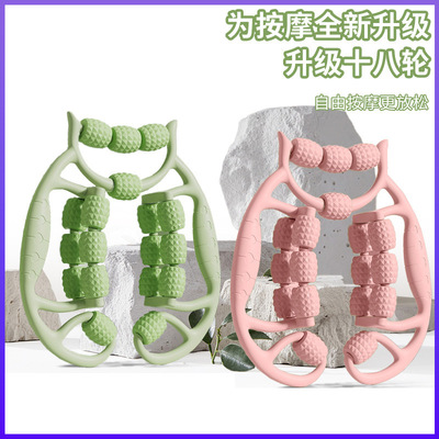 circular leg roller massager relax muscles slim legs