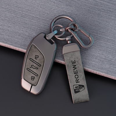 适用荣威rx5plus钥匙套max i5壳rx3包i6max扣科莱威HS锌合金保护