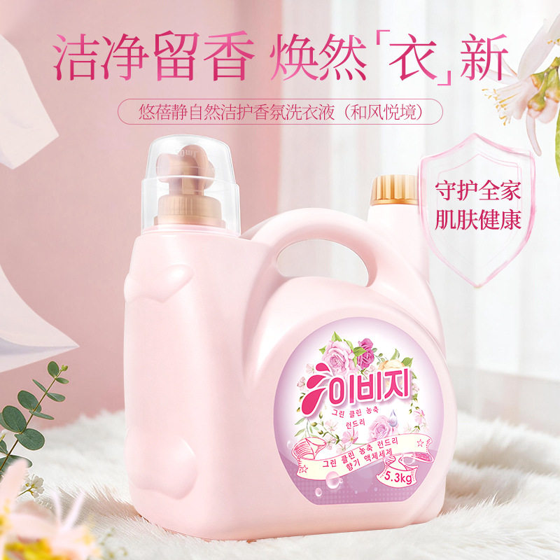 韩国进口 悠蓓静自然洁护香氛洗衣液(和风悦境)5.3kg柔顺护衣