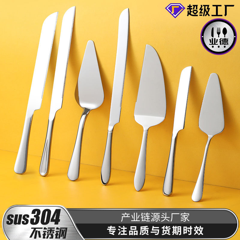 跨境不锈钢蛋糕面包刀铲套装甜品水果芝士披萨铲烘焙工具可印logo