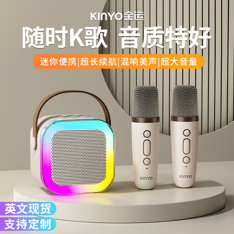 金运k12话筒音响一体无线麦克风K歌蓝牙音响家用全民唱歌家庭ktv_虎窝淘