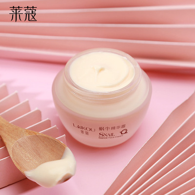 LAIKOU莱蔻蜗牛精华霜50g补水清爽面霜保湿乳护肤品厂家