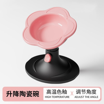 可升降撞色设计花朵陶瓷碗水碗