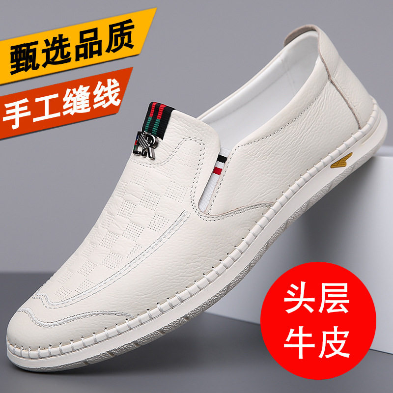 夏款奧伦商务正装皮鞋时尚透气鞋英伦一脚蹬套脚休闲小白鞋男鞋