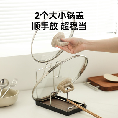 锅盖架厨房专用台面多功能锅铲勺子收纳架不锈钢坐式锅盖放置器
