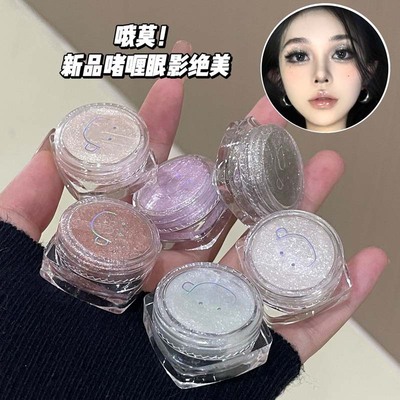 FAICCIA~心动至上爆闪色啫喱眼影可画截断细闪持妆提亮液体光