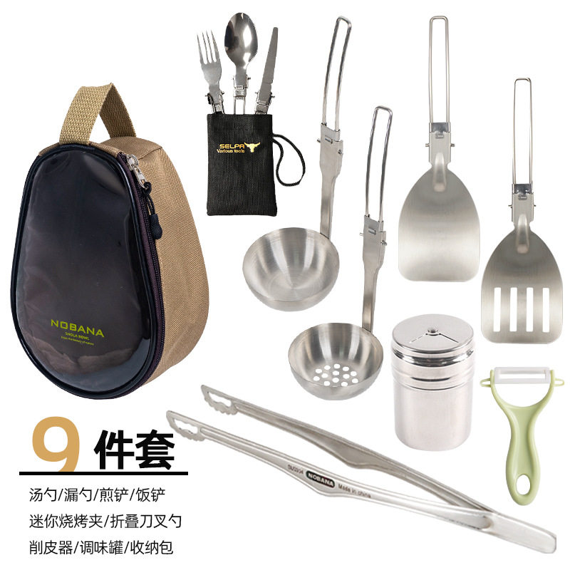 户外迷你折叠炊具套装登山钓鱼露营野餐烧烤厨具雪拉碗包野营配件