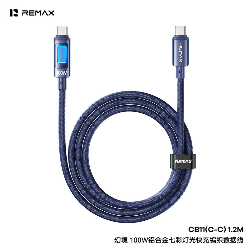 REMAX睿量 100W铝合金编织数据线CB11(C-C) 1.2M充电线便携手机线