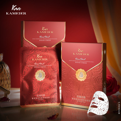 卡魅尔奢宠凝润抗皱养肤面膜5片装补水嫩肤紧致舒缓玫瑰花瓣面膜