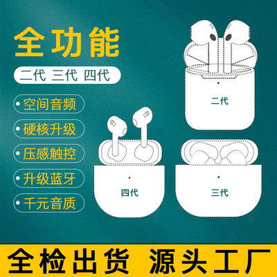 华强北无线蓝牙耳机全功能5五pro2新4四3三ANC降噪入耳式耳