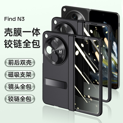oppofindn3手机壳新款