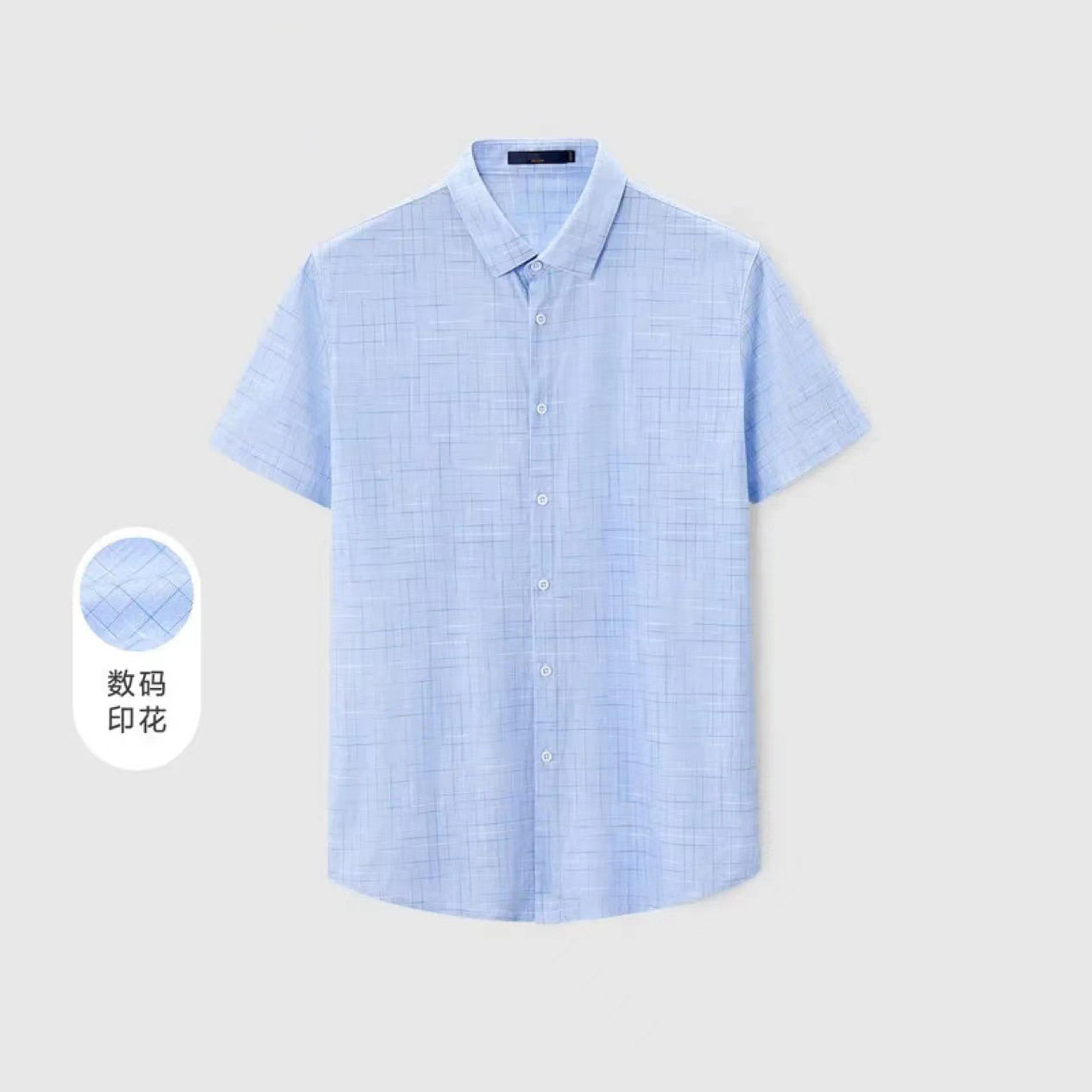 夏季新品士新疆棉式短袖针织衬衫 时尚格纹亲肤柔软丝光衬衣